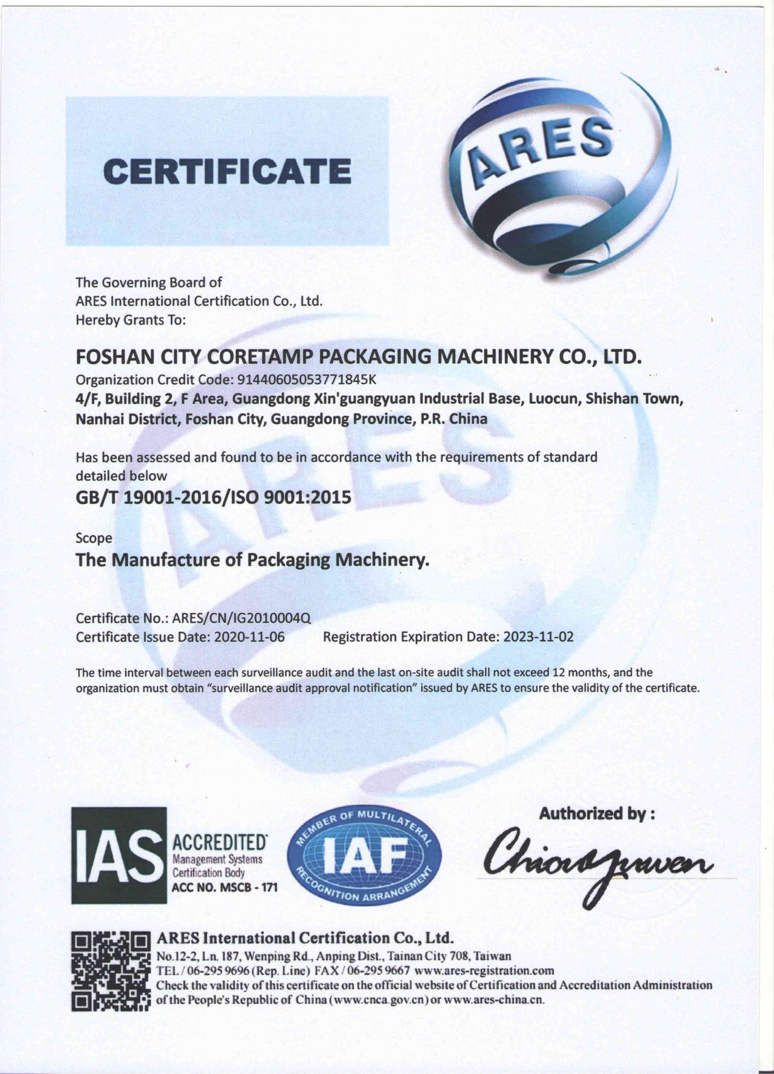 ISO Certificate-onepacking.com